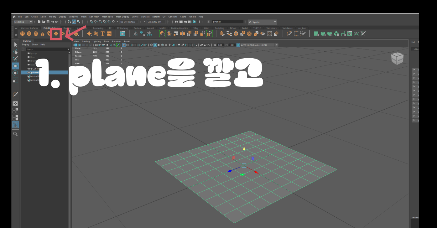[maya] modeling 기본개념- 자주 사용하는 상단툴1 - YesXYZ