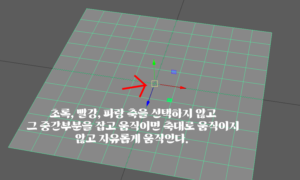 [maya] 기본 개념 2 - 기본툴 - YesXYZ
