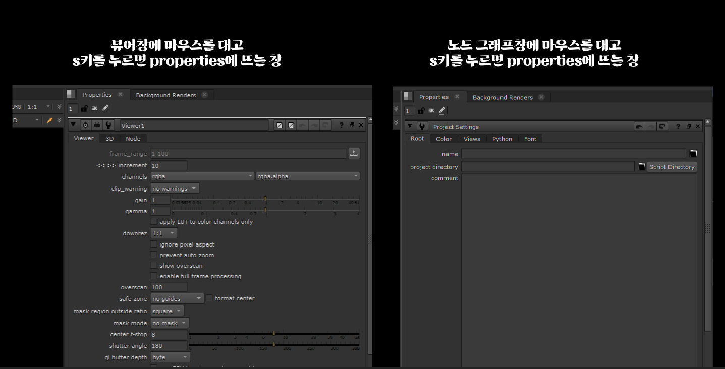 [nuke] 기본개념 - nuke창의 기본셋팅 - YesXYZ