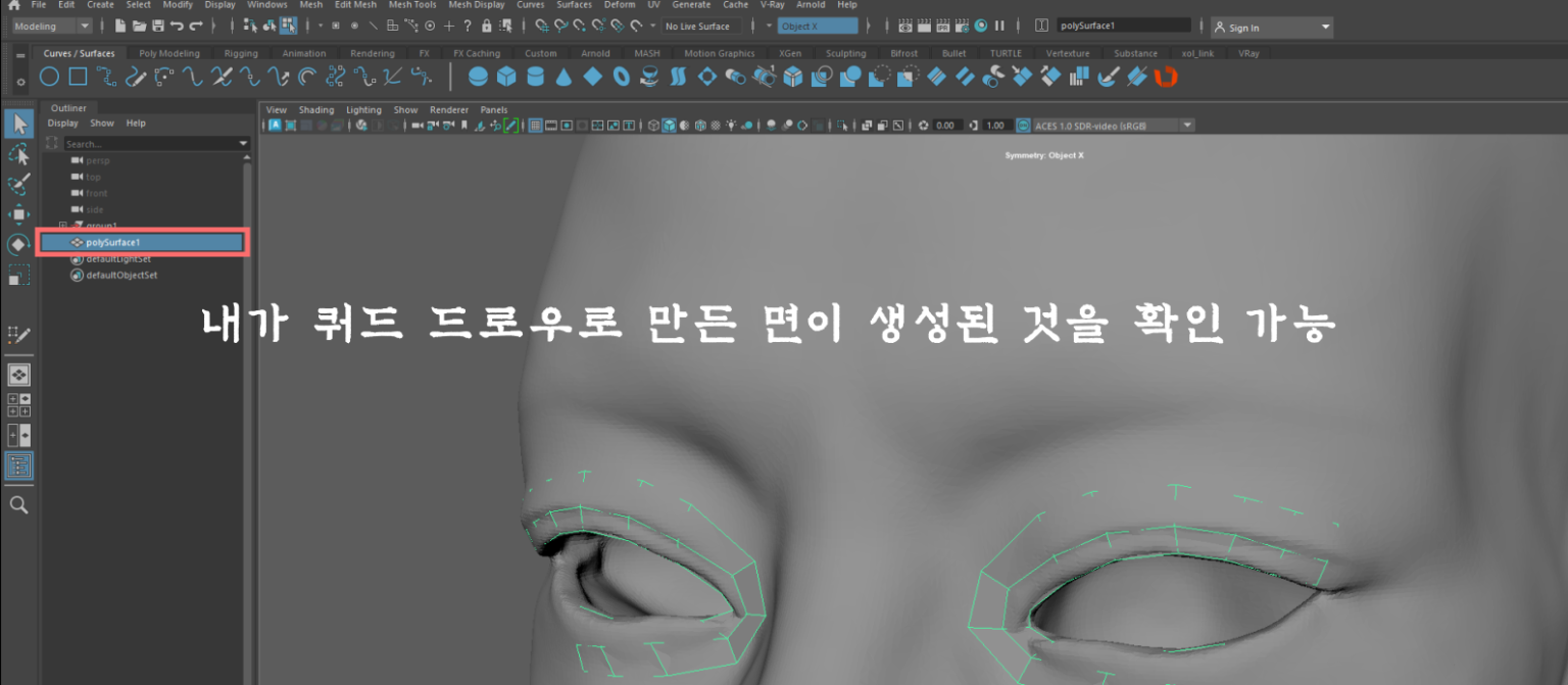 [maya] 마야의 리토폴로지 하는 법- quad draw 이해하기 1탄 - YesXYZ