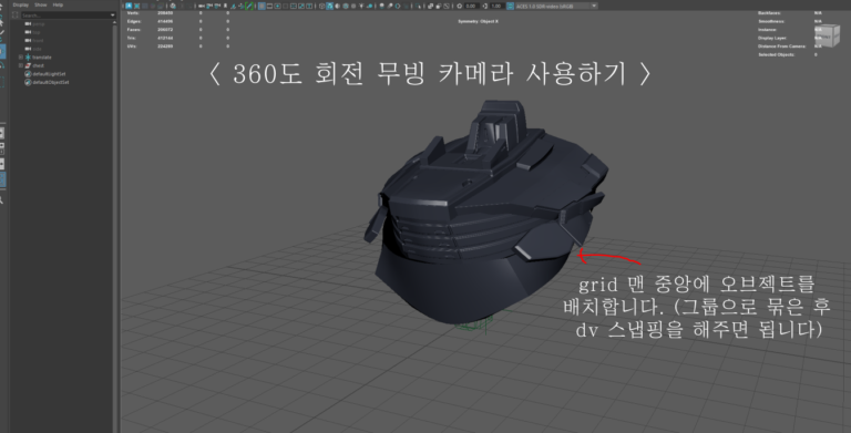 [maya] 360도 한바퀴 돌아가는 무빙 카메라 만들기 3탄 - YesXYZ