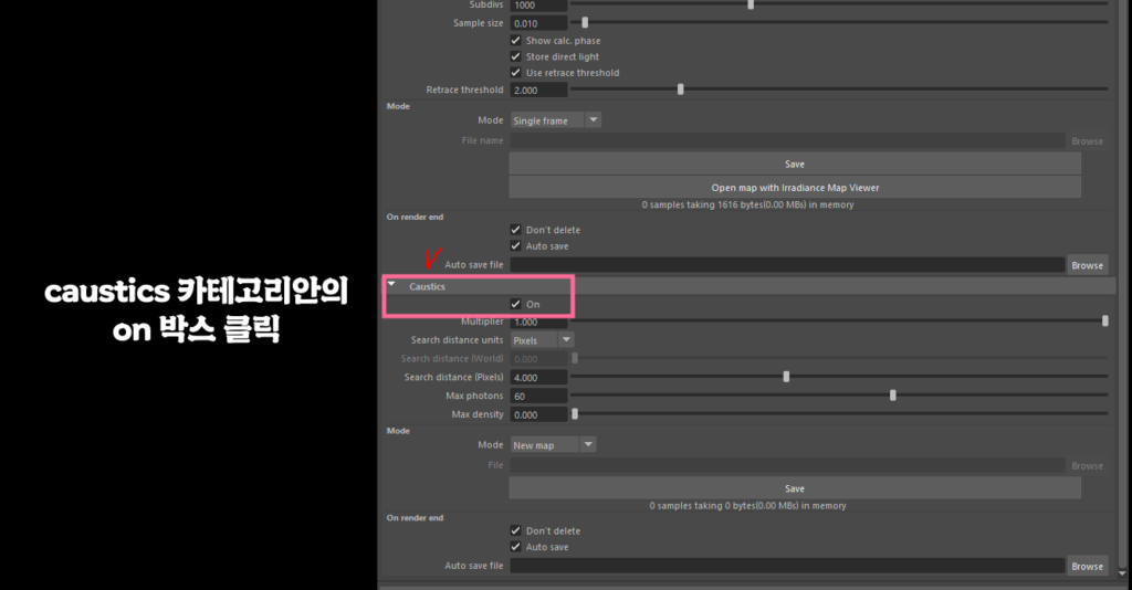 [maya] vray 랜더상으로 유리재질 caustic 느낌 살리기 1탄 - YesXYZ