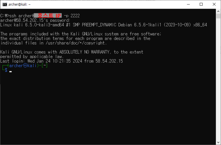 [Linux]VirtualBox에 설치된 Kali Linux VM에 원격 접속하기(NAT Network 설정, ssh접속) - YesXYZ